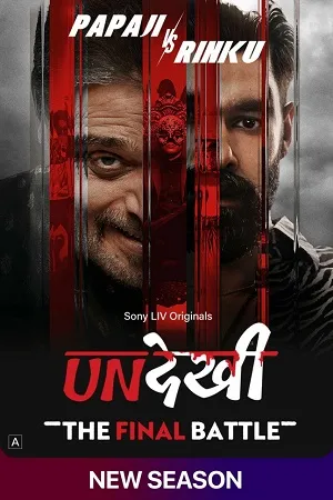 Download Undekhi 2026 Season 4 Hindi Audio WEB-DL 720p - 480p - 1080p ...